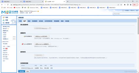 安卓给qq邮箱发送验证码 android搭建邮箱发送验证码 CSDN博客