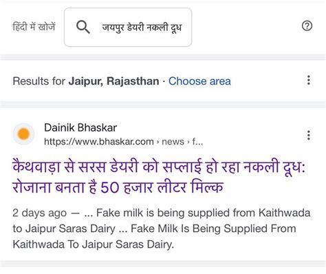 amandeep singh bindra if you watch my stories you must be aware of