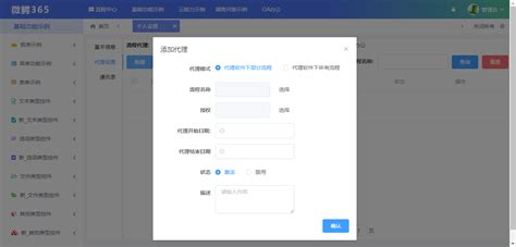 天翎低代码用户中心介绍 csdn博客
