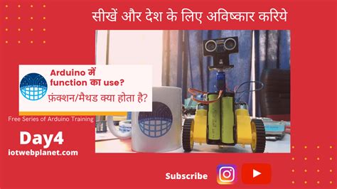 Basic Functions Of Arduino