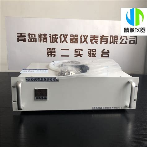 nox转换炉 将NO2还原成NO高转化率高温转化炉CEMS氮氧化物转换器 阿里巴巴