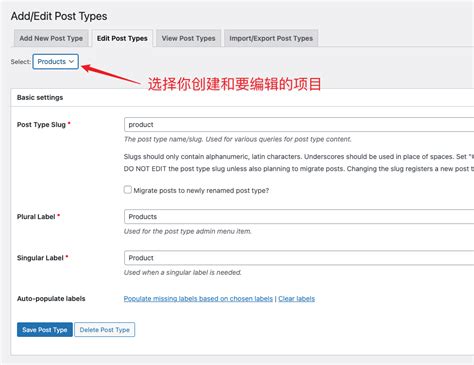 B2b外贸建站：通过cpt Ui和acf实现产品管理（超详细教程附视频） 【nutswp】