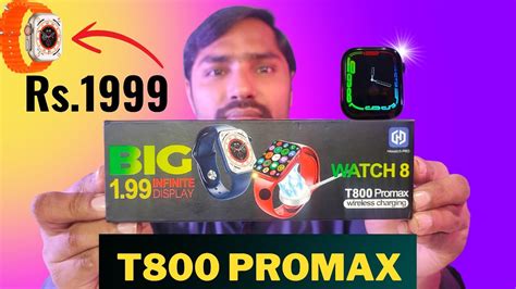t800 promax smartwatch unboxing 1 999 rupees t800 promaxsmartwatch