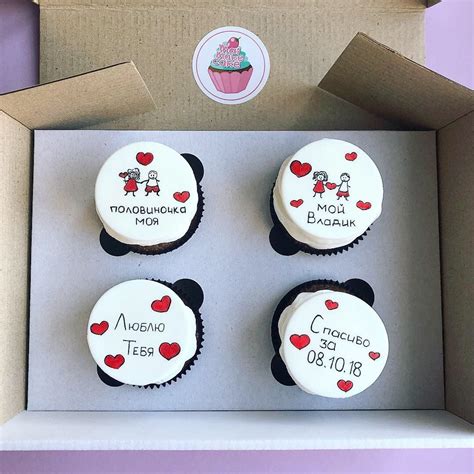 Капкейки для любимого мужчины 69 фото