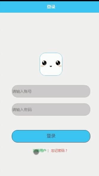 基于android的垃圾分类系统基于数据库android和web做识别垃圾分类软件 Csdn博客
