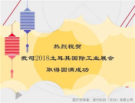 什么！新代又在搞事情什么！新代又在搞事情中国工控网