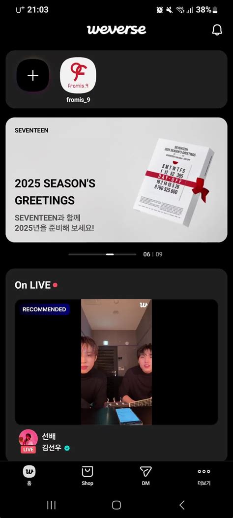 Fromis9 Community Post 62만의 화력 ㄷㄷ 분량조절 실패해서 5분동안 스크롤 했네요