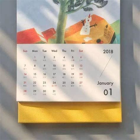 手機里的十二月 每日頭條