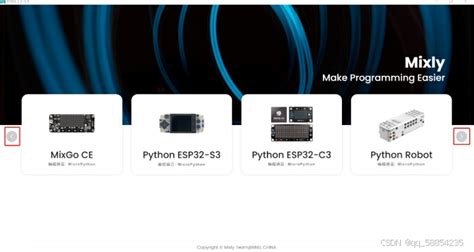 Mixlyesp32点亮led灯用mixly点亮一个led灯 Csdn博客 Mixlyesp32点亮led灯用mixly点亮一个led灯 Csdn博客