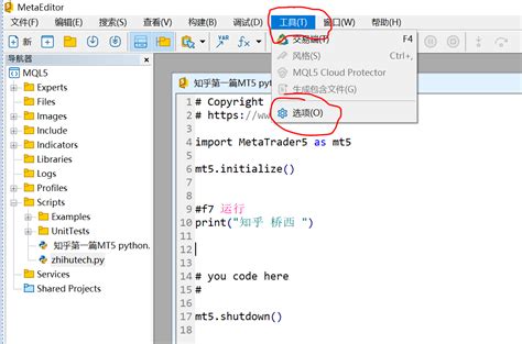 Metatrader5 使用pythonmetatrader与python Csdn博客