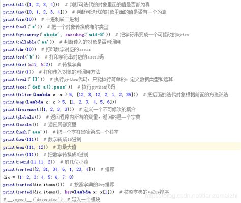 5、python 列表生成式，生成器，内置函数，匿名函数 Python 匿名函数创建列表 Csdn博客