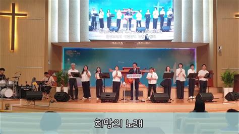 주를위한이곳에┃완전하신나의주┃예배합니다┃희망의노래┃감사드리세┃내가매일기쁘게┃나의기도하는것보┃펜토스워십┃펜토스┃전주산돌교회┃금요성령예배┃예배실황┃소중한사람┃소중섭┃경배와찬양