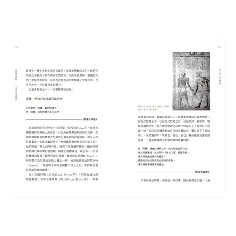 西方四大神話套書 二版 四冊 144560Costco好市多必買推薦