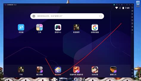 夜神模拟器在windows系统下的安装教程艺术鉴赏课 Csdn博客