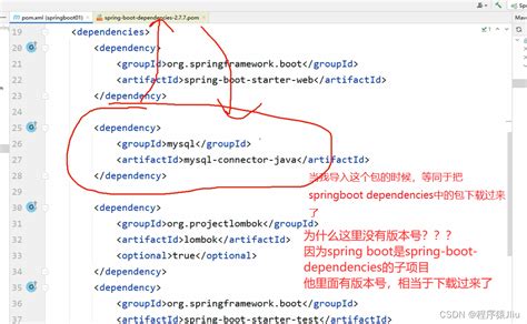 Spring Boot Csdn博客 Spring Boot Csdn博客