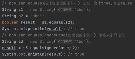 Java入门之string 学习随记(一)string 创建入参 Csdn博客 Java入门之string 学习随记(一)string 创建入参 Csdn博客