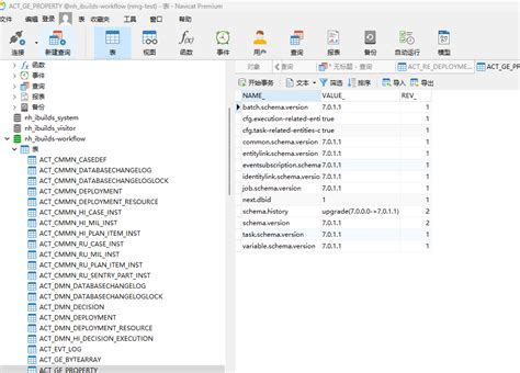 Flowable适配达梦数据库flowable 达梦数据库 Csdn博客