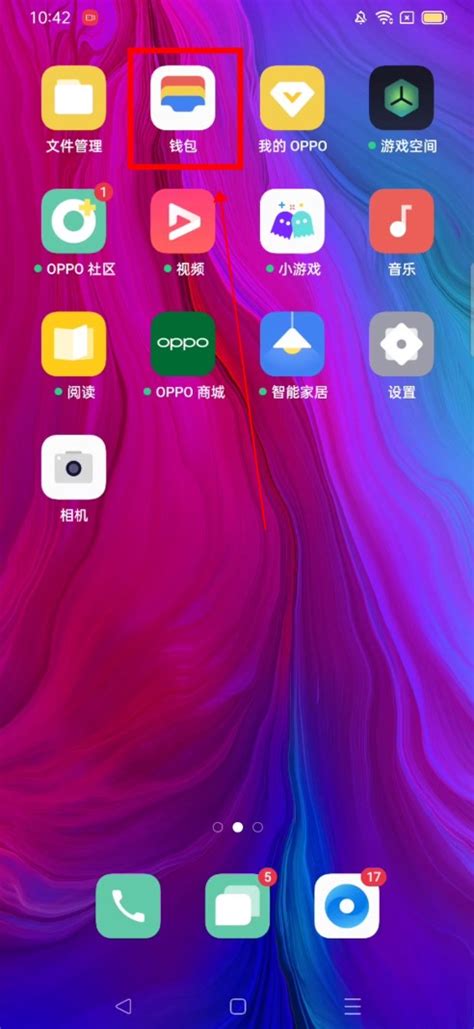 oppo手机门禁卡怎么设置 零分猫