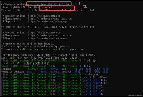 Vscode Ssh Ubantu Vscodessh Ubuntu Csdn
