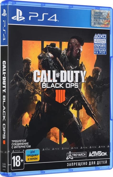 Игра для Sony PS4 Call of Duty: Black Ops 4 RUS купить | ELMIR - цена ...