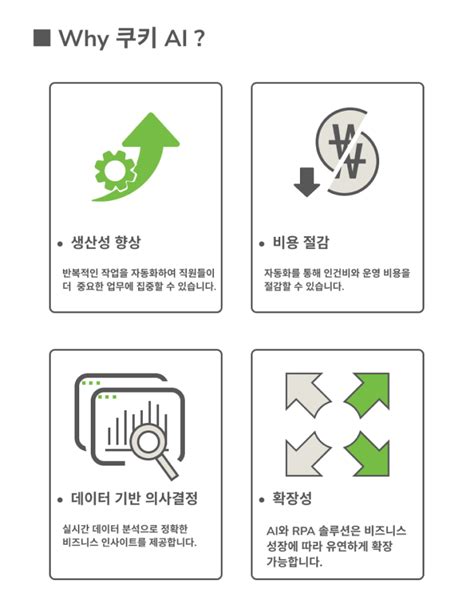 맞춤엑셀 쿠키 맞춤제작 다운로드 무제한 이용가능 맞춤제작서비스제공 중소기업용 쉬운 관리프로그램칼퇴근