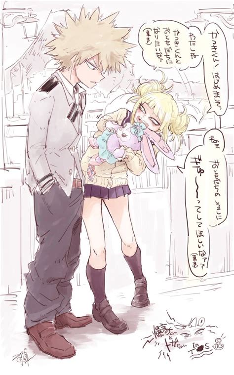 On X Hero Toga Boku No Hero Academia