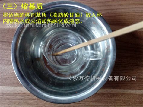 10孔教学用鱼雷形栓剂模痔疮便秘栓小儿退热栓左右开栓剂模具厂 阿里巴巴