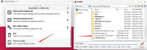 树莓派4b上安装ubuntu1804ros安装步骤（个人安装踩坑经历，非常详细的步骤）ubuntu1804安装ros 鱼香 Csdn博客