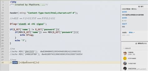 web攻防 php特性andctf考点 web 攻防 php 特性and缺陷对比函数andctf 考点andcms 审计实例 csdn博客