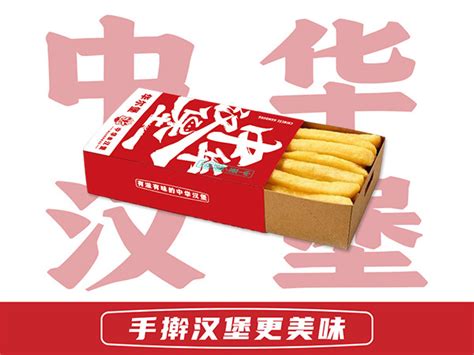 粗薯 安徽三堡餐饮管理有限公司