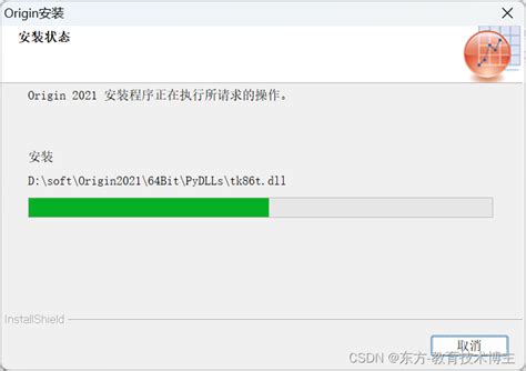 Origin安装教程origin试用版已过期怎么安装 Csdn博客 Origin安装教程origin试用版已过期怎么安装 Csdn博客