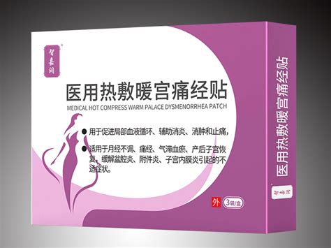 医用热敷暖宫痛经贴 吉林省国大生物工程有限公司 药源网