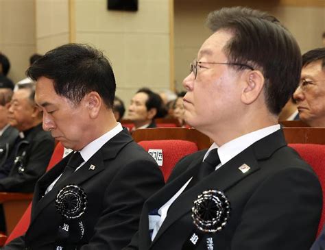 슬라이드 포토 김대중 전 대통령 서거 14주기여야 대표들 추도식 모였다 아주경제
