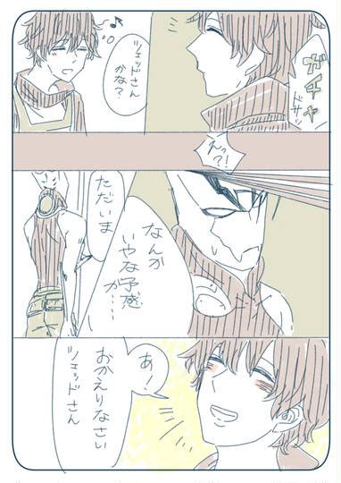 ハニーハウス KURO