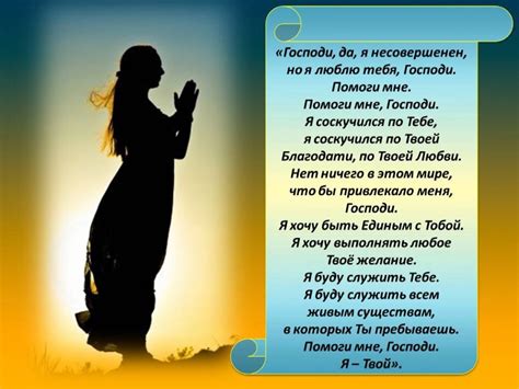 Ступени к Истине | ВКонтакте
