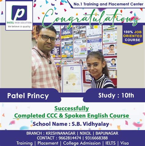 Patel Web Solution On Linkedin Certificateceromany Coding Satelite Gota Springroad Cgroad