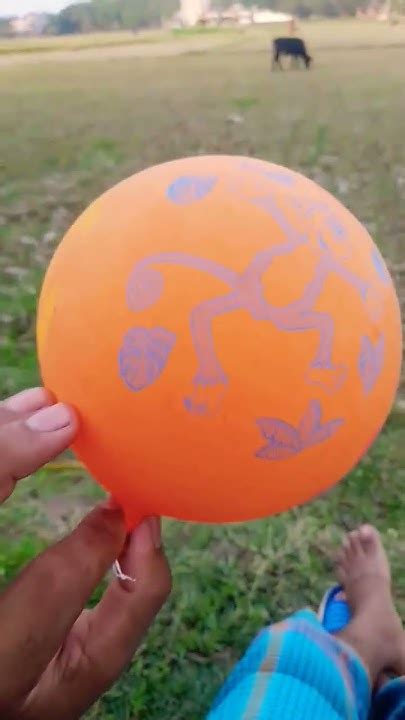 বেলুন Youtube