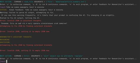 Chatgpt Ignores The Json Requirement When Replying To Human Feedback