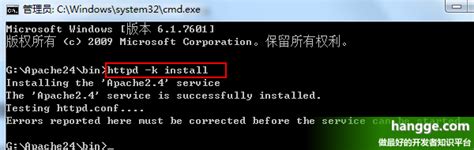 php 开发运行环境搭建（apache php）