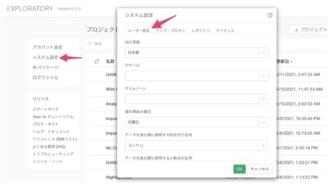 Index File Corruptまたはgitindexlock File Existsのエラーが出るときのプロジェクトの