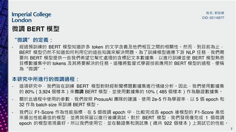 GitHub KevinKuo41 Sentiment Analysis On Financial News Headlines With