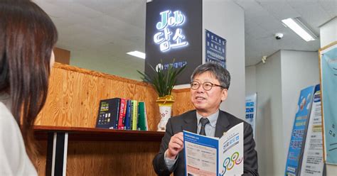 “졸업생 3000명 이상 대학 중 취업률 4위안주하지 않겠다”