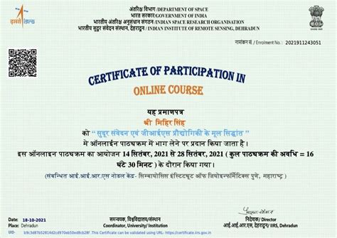 Iirs Isro Datascience Fundamentalsofremotesensing Mihir Singh