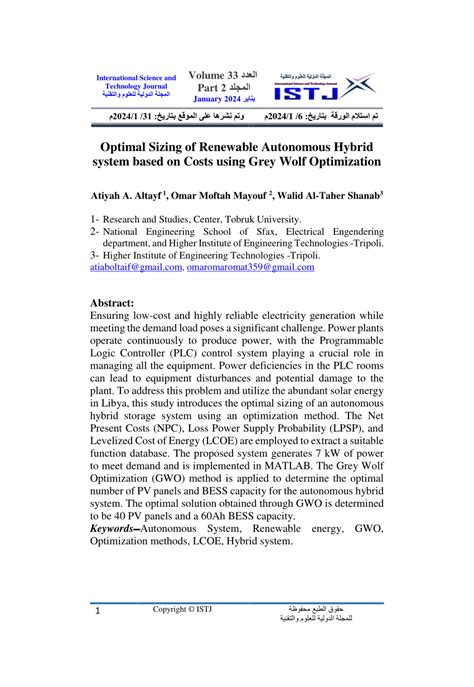 Pdf Optimal Sizing Of Renewable Autonomous Hybrid System Based On Costs Using Grey Wolf