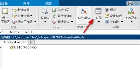 Matlab命令行窗口怎么打开 360新知