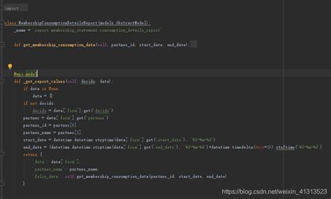 odoo，qweb，report报表使用外部方法获取数据自定义报表 odoo报表插件 csdn博客
