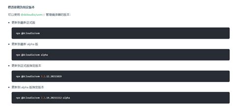 uniapp开发完成的微信小程序转app的问题汇总 程序员笔记 vue 博客园