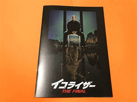 映画パンフレット・ ・即決 イコライザー The Final デンゼル・ワシントン ダコタ・ファニング デヴィッド・デンマン新品のヤフオク落札情報