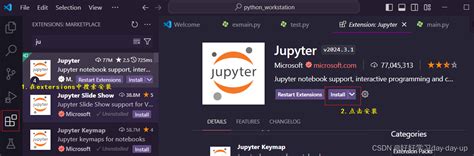【附解决方法】发现pandasplot在vscode中无法显示图像vscode Plot不出图 Csdn博客