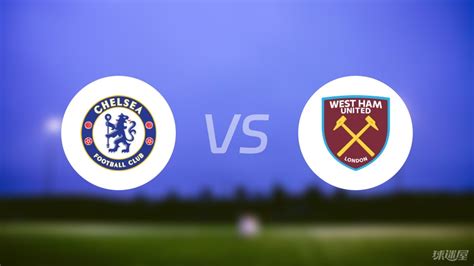 【英超】切尔西vs西汉姆联伤病名单最新2024年05月05日 球迷屋